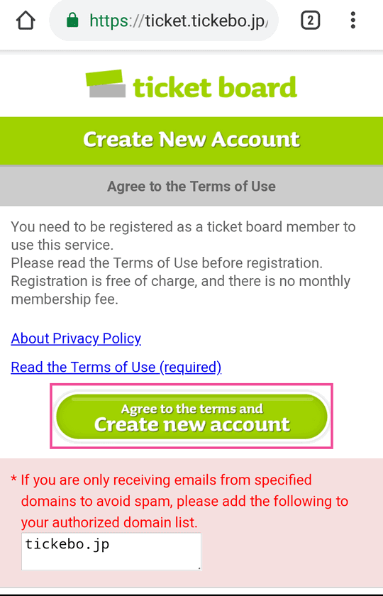 ticket board 帳號申請步驟/ 票券顯示確認