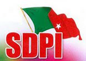 SDPI கட்சியின் முத்துப்பேட்டை வார்டு வேட்பாளர்களின் பட்டியல் ...