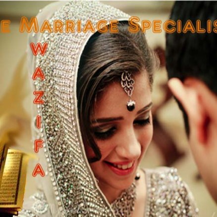 Islamic Wazifa For Loves