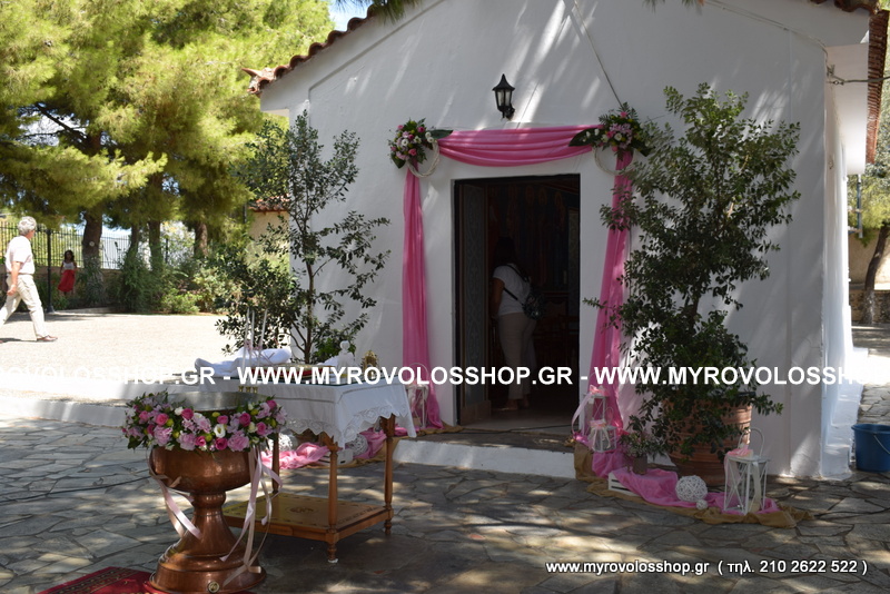 ΒΑΠΤΙΣΗ ΑΓΙΑ ΜΑΡΙΝΑ ΠΑΙΑΝΙΑ 3,ΣΤΕΦΑΝΙΑ ΛΟΥΛΟΥΔΙΩΝ,ΦΛΟΡΑΛ,ΡΟΖ,ΟΡΤΑΝΣΙΕΣ ...
