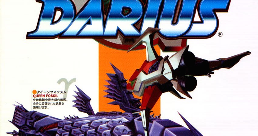 Arcade Artwork Archive: G Darius + Ver.2 (PCB)