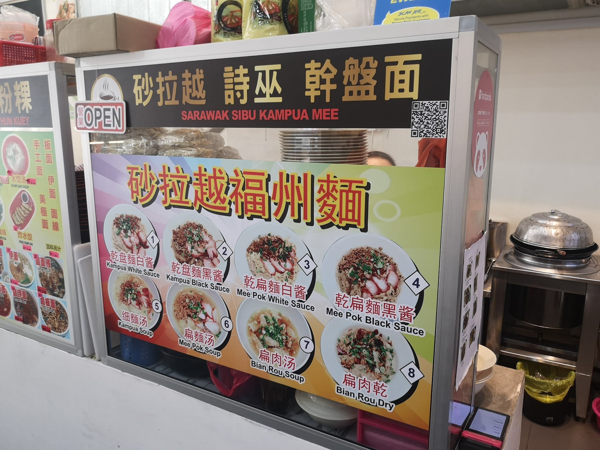 food+road trip: Sarawak Sibu Kampua Mee @ Restoran Ah Tan White Coffee ...