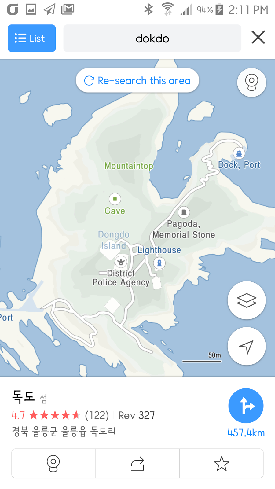 Kakao Map gets full English map imagery