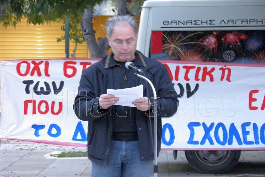 ΣΥΛΛΑΛΗΤΗΡΙΟ ΕΚΠΑΙΔΕΥΤΙΚΩΝ ΣΤΗΝ ΚΥΠΑΡΙΣΣΙΑ. | Kopanaki news