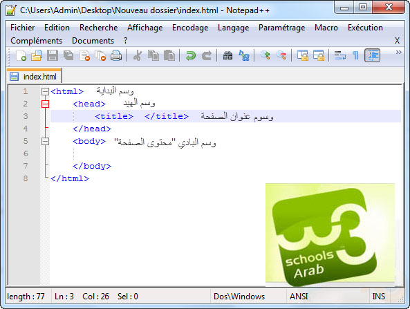 دورة تعليم الـcss الدرس الثاني أساسيات الكتابة بالـcss ~ W3schools Arab