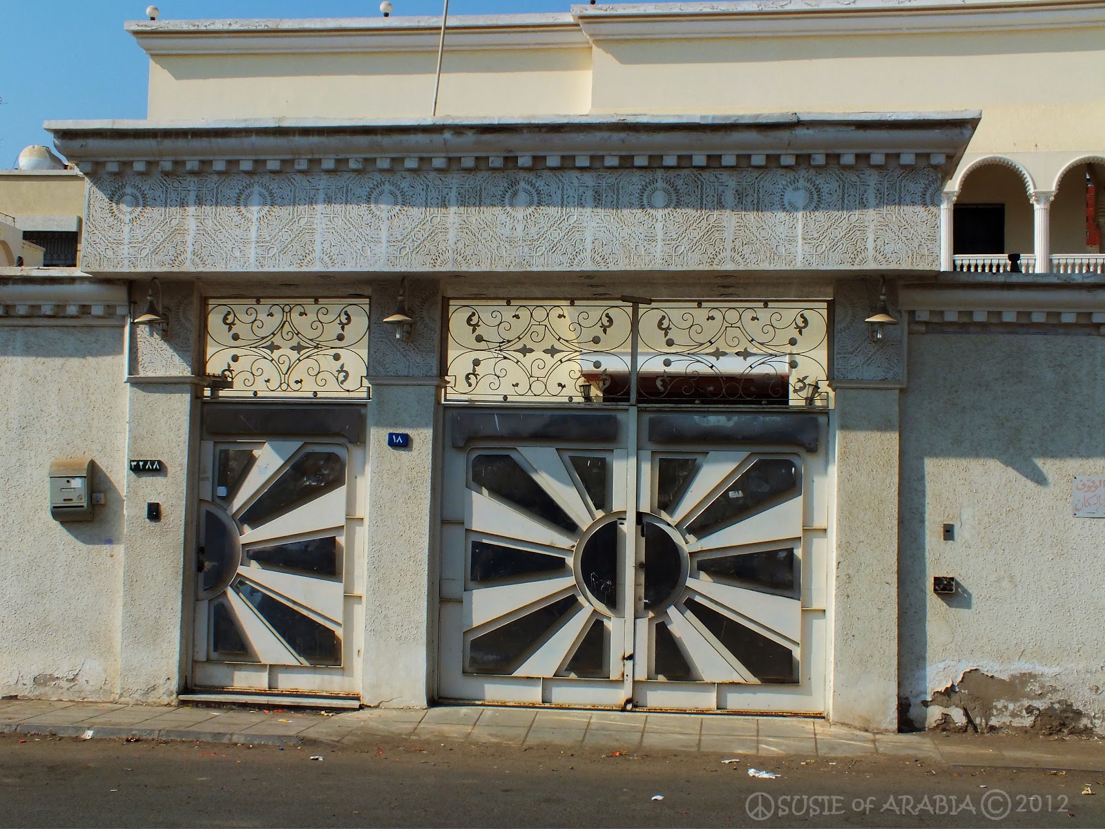 Jeddah Daily Photo: Sun Design Villa Gate