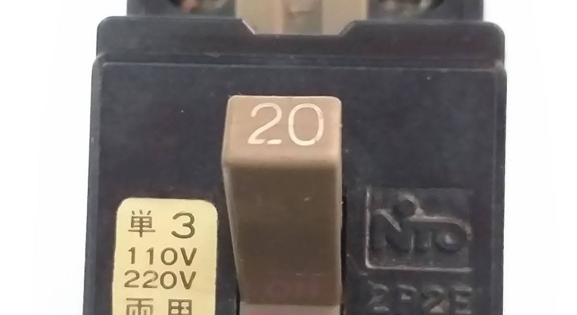 Products: Circuit Breaker switch 20A Nto 20 Amperes from Japan single ...