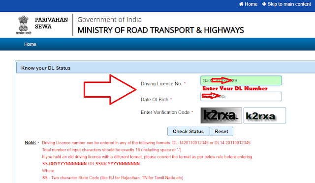 Driving Licence Status How to Check | DL Status - Sarathi Parivahan