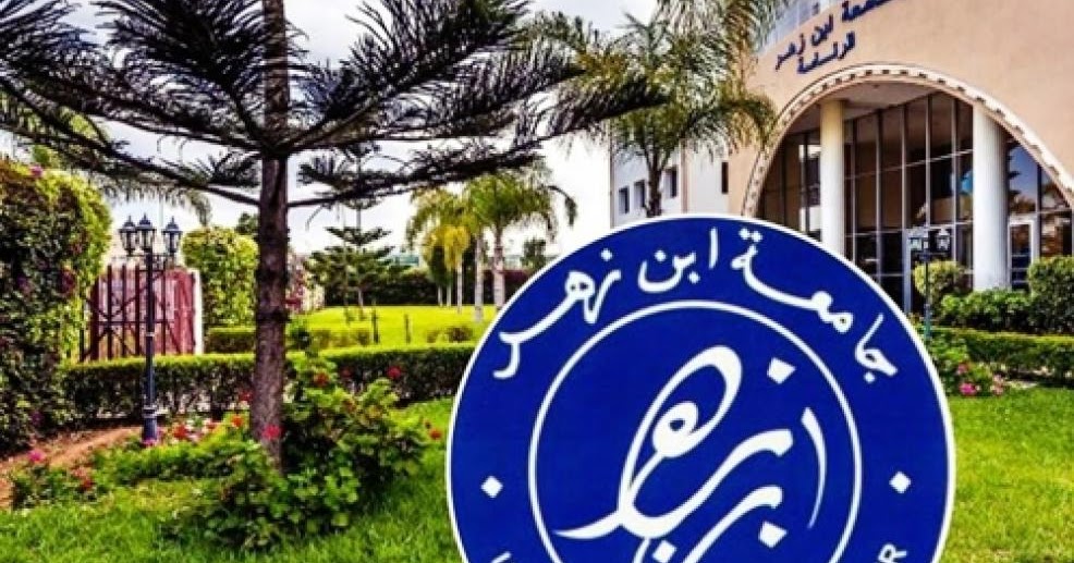 جامعة ابن زهر اكادير تفتح باب التسجيل القبلي لحاملي بكالوريا 2020