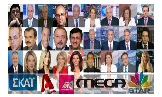 ΔΗΜΟΣΙΟΓΡΑΦΟΙ ΣΕ ΡΟΛΟ ΓΙΑΤΡΩΝ, ΟΙΚΟΝΟΜΟΛΟΓΩΝ, ΔΙΚΑΣΤΩΝ, ΣΤΡΑΤΙΩΤΙΚΩΝ ...