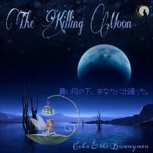 Echo & The Bunnymen - The Killing Moon - キリング・ムーン 和訳-[洋楽 解説] 月夜ニ君ノ詩想フ♪