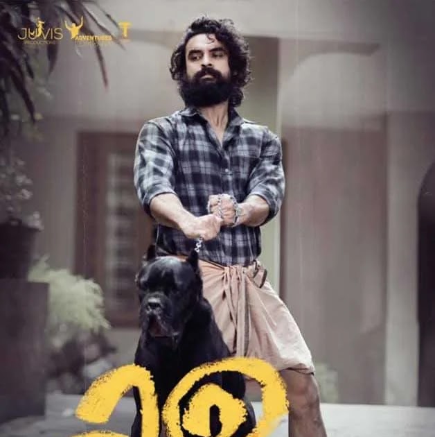 Kala movie review and explanation: ഏതാണ് ആ കള?