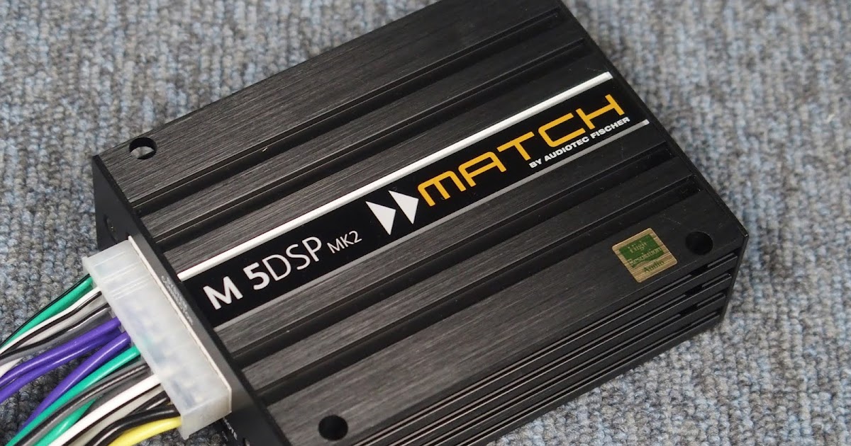 【レビュー】マッチM-5DSP MK2を聴いた ~ カーAVプレス-クルマ･音楽･旅･カーナビ･カーオーディオの情報満載