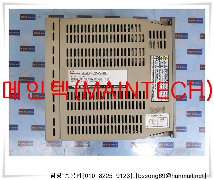 [메인텍(MAINTECH)] 전자장비 수리/판매 전문회사 대표 송봉섭[010-3225-9123] [bssong69@hanmail ...