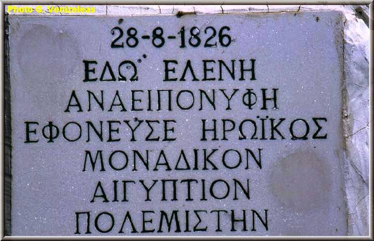 ΞΕΚΙΝΑΕΙ Η ΜΑΧΗ ΤΟΥ ΠΟΛΥΑΡΑΒΟΥ... ΟΙ ΜΑΝΙΑΤΕΣ ΤΣΑΚΙΖΟΥΝ ΤΟΝ ΙΜΠΡΑΗΜ ΚΑΙ ...