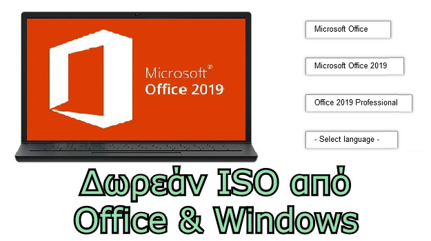Microsoft Office 2019 Iso Free Download Onesoftwares