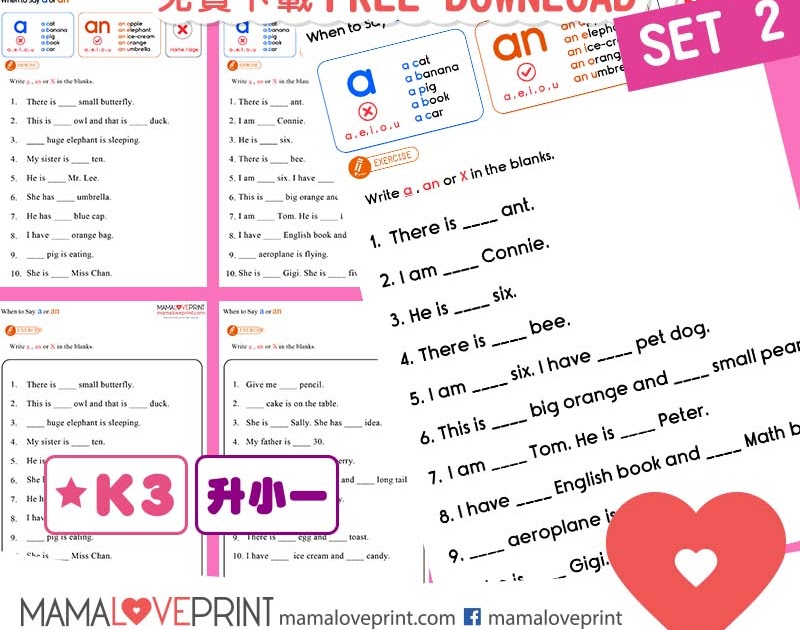 MamaLovePrint . Grade 1 English Worksheets . Basic Grammar (Articles ...