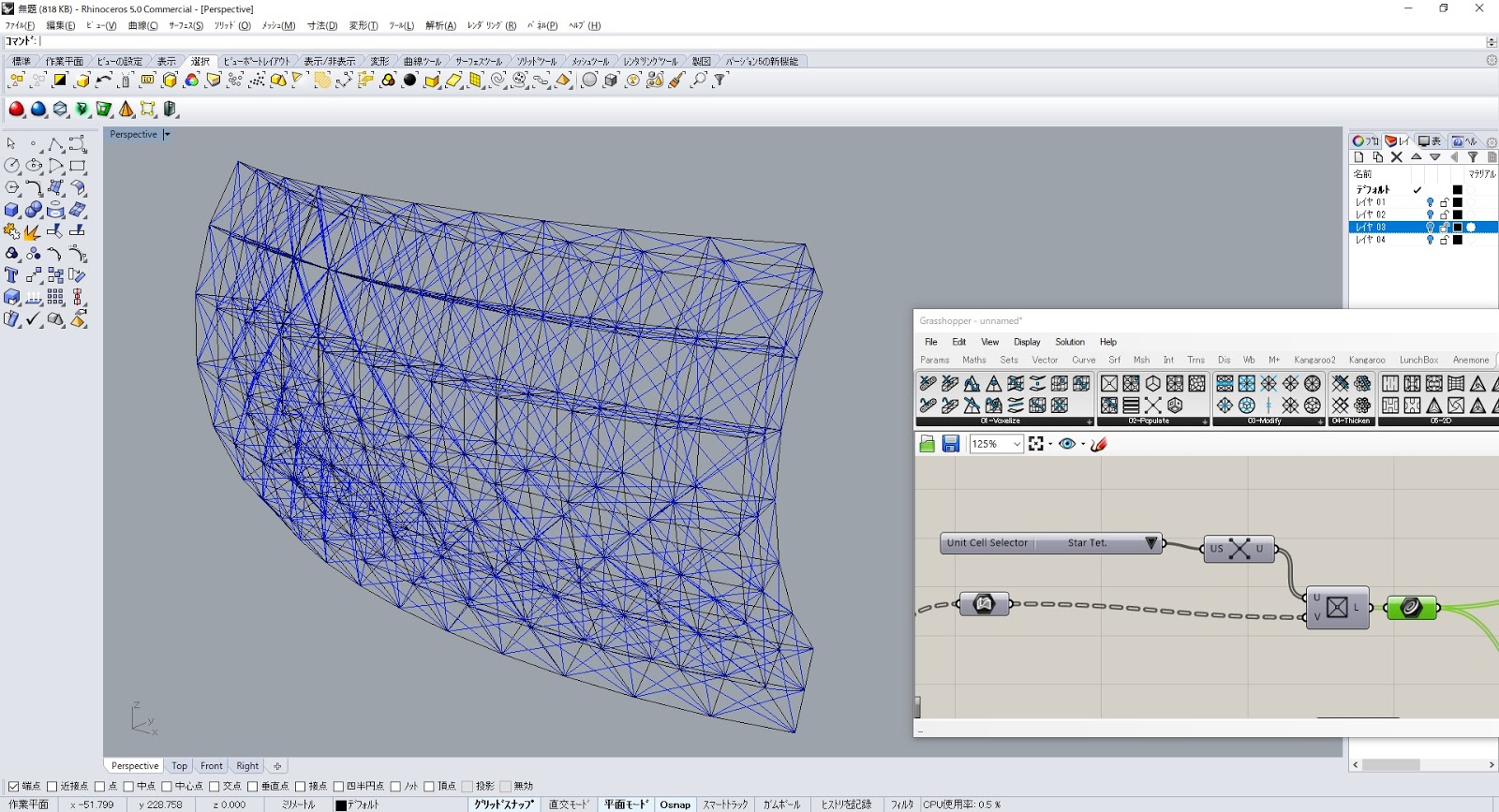 【Grasshopper_26】Crystallonを使ったラティス構造の作り方|Parametric Design Labo