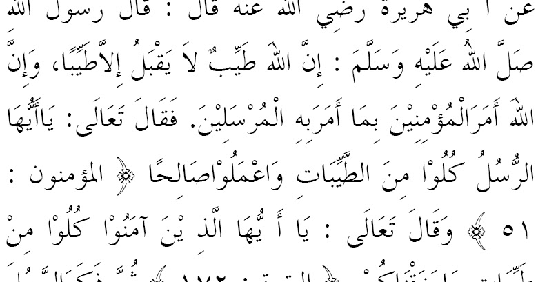 HADIS ARBAIN - (HADIS 40) AN-NAWAWI: Hadis 10 (Baik dan Halal Adalah ...