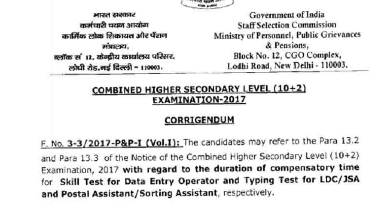 SSC Corrigendum Notice for SSC CHSL 2017 Exam PDF Download - GovtJobNotes
