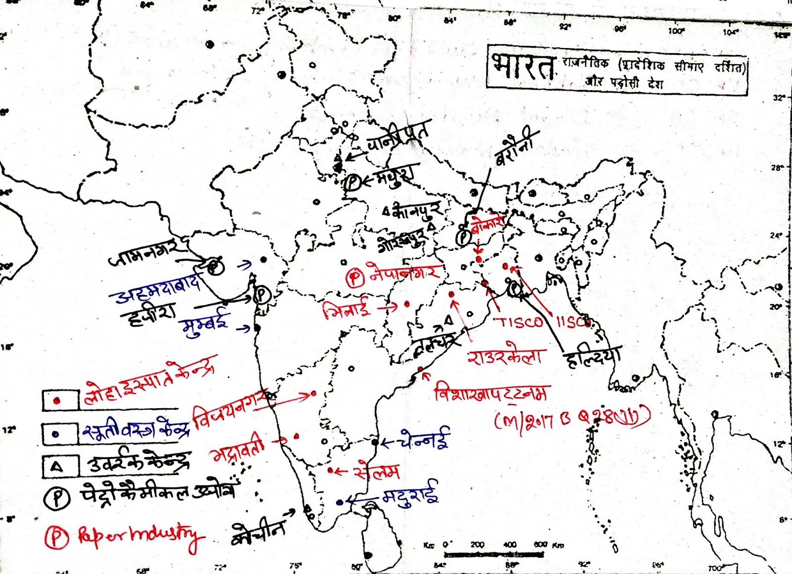 Class 10 Social Science Maps Solution (All Chapters Maps ATLAS from ...