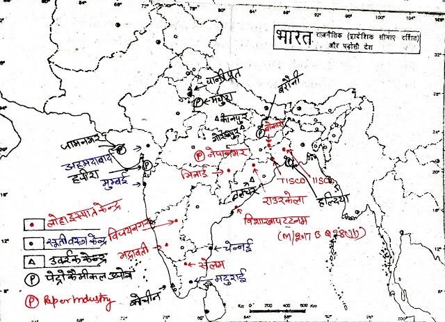 Class 10 Social Science Maps Solution (All Chapters Maps ATLAS from ...