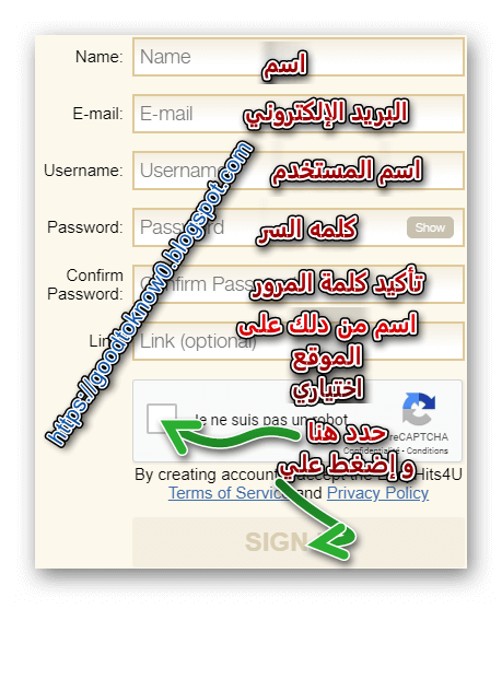 شرح التسجيل في موقع easyhits4u لتبادل الزيارات Traffic exchange