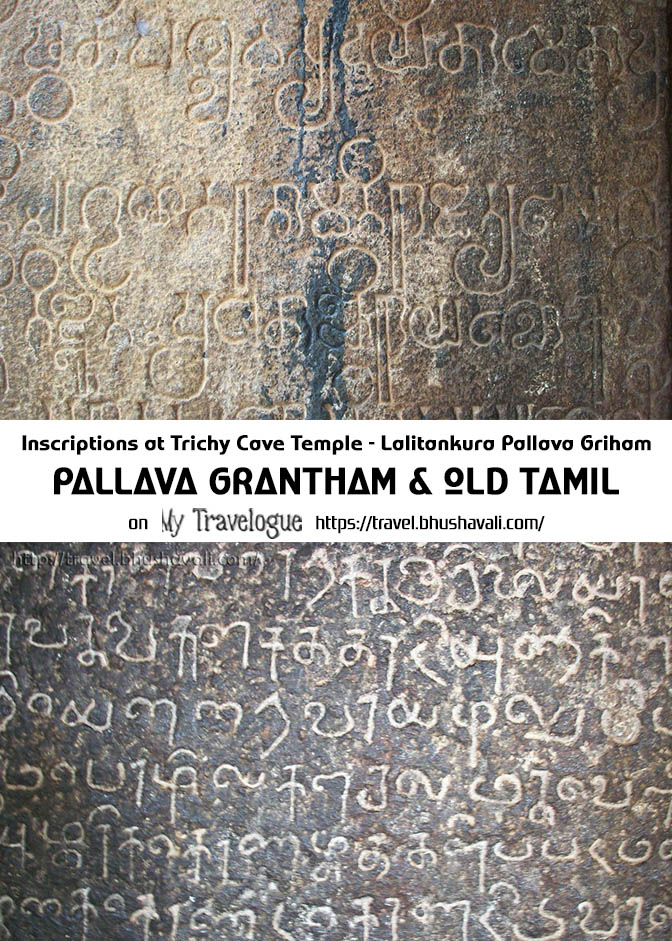 Pandya & Pallava Cave Temples (Trichy - Tamil Nadu) | My Travelogue ...