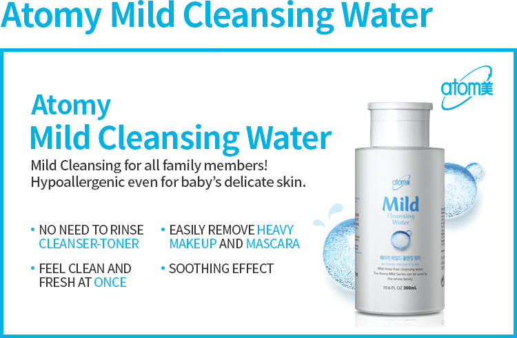 Atomy mild cleansing water.Dermatologist tested.Hypoallergenic even for ...