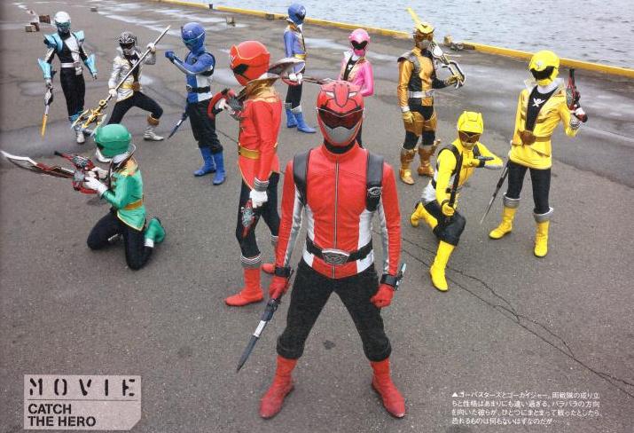 Tokumei Sentai Go-Busters vs. Gokaiger ending Creditless