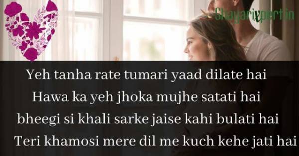 Top 15 Best First Love Shayari For Girlfriend In Hindi ShayariXpert top-15-best-first-love-shayari-for-girlfriend-in-hindi-shayarixpert