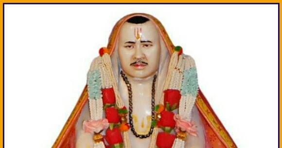 Rajaram ji maharaj ~ Rajeshwar Dham Shikarpura