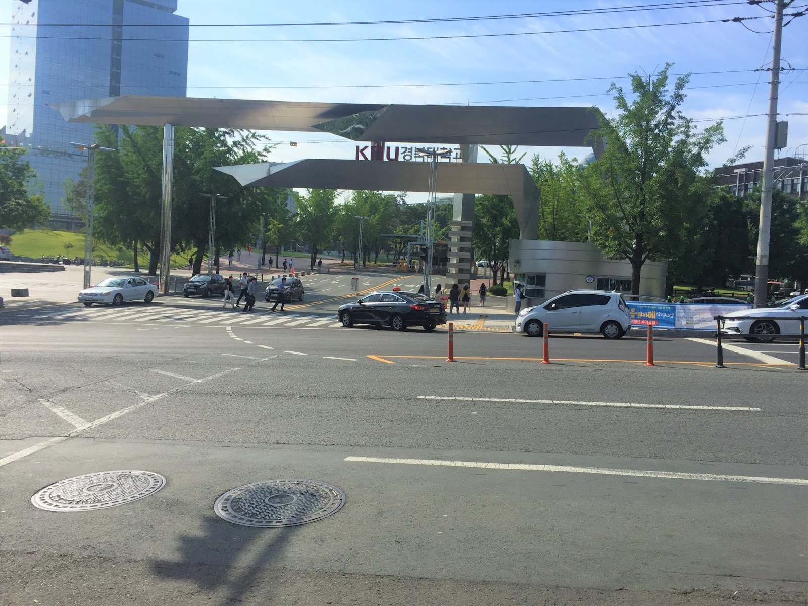 Ain Syahirah: Kyungpook National University (KNU) Summer Camp in Daegu ...