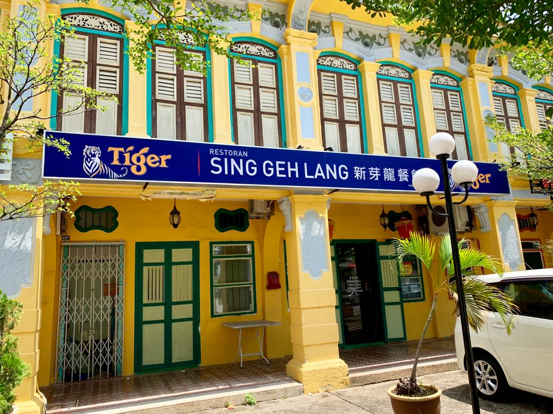 The Eatingkaki2: 13/08/2019 - Restoran Sing Geh Lang @ Jalan Krian, off ...