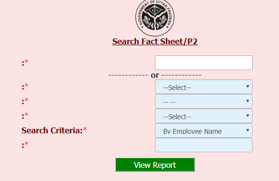 अपने मानव सम्पदा फॉर्म की स्थिति जानें Know Your Manav Sampda Form