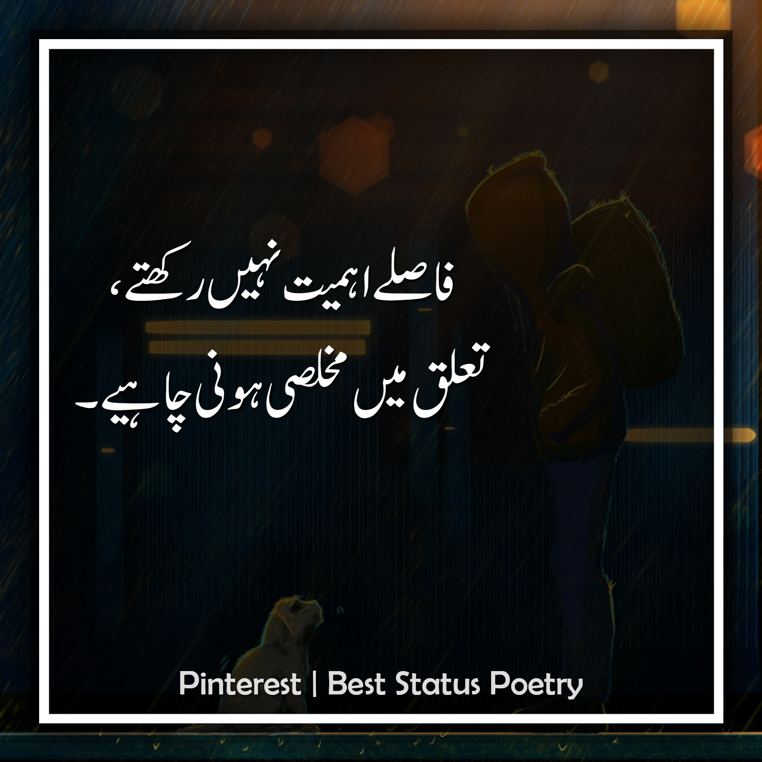 Best Status Poetry: 18 Inspirational Quotes | Keep Inspiring Me ...