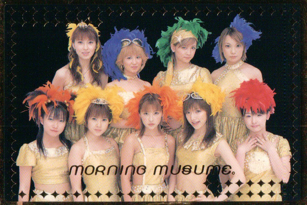 This Card Is Cool - My Life in Baseball Cards: More Morning Musume ...