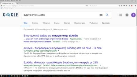 ΑΓΩΝΑΣ ΑΓΩΝΙΖΟΜΕΝΩΝ ΟΡΘΟΔΟΞΩΝ ΧΡΙΣΤΙΑΝΩΝ: ΤΟ ΤΑΜΑ ΤΟΥ ΕΘΝΟΥΣ ΠΑΝΤΑ ...