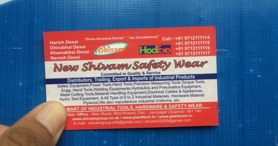 Reliance Industries jamnagar