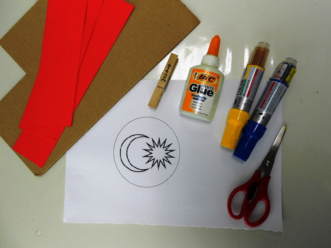 In2Art eBook: Merdeka Badge