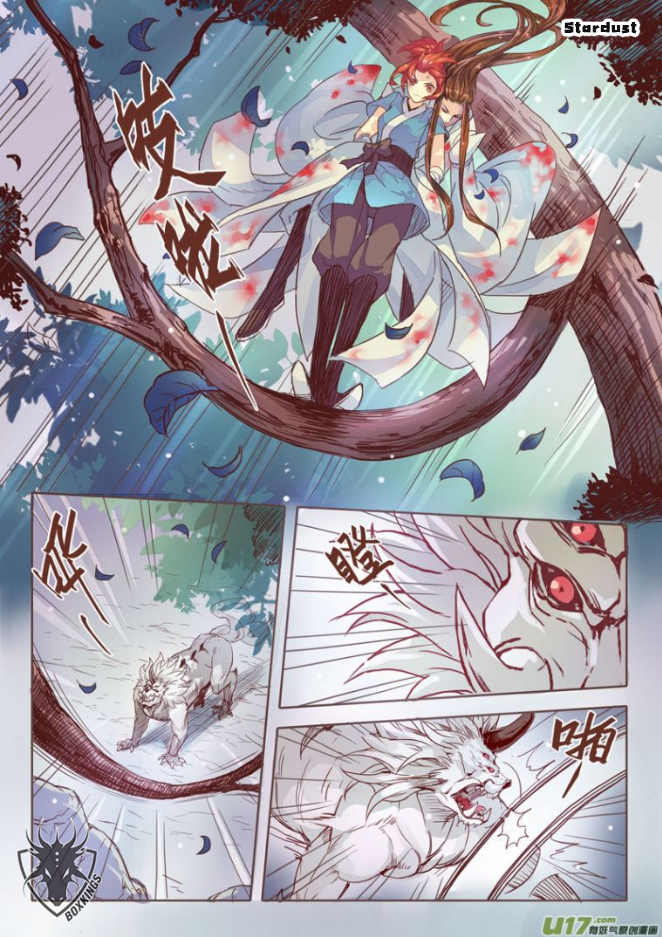 อ่านการ์ตูน Miao Shou Xian Dan 1 TH แปลไทย อัพเดทรวดเร็วทันใจที่ Kingsmanga