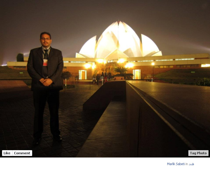 Iranian Baha'i serving in Lotus Temple | Baha'i Culture