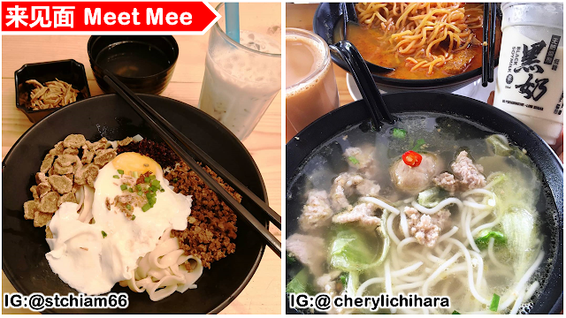 雪隆区TOP 16家板面，干捞·汤面·麻辣·药材各种口味！