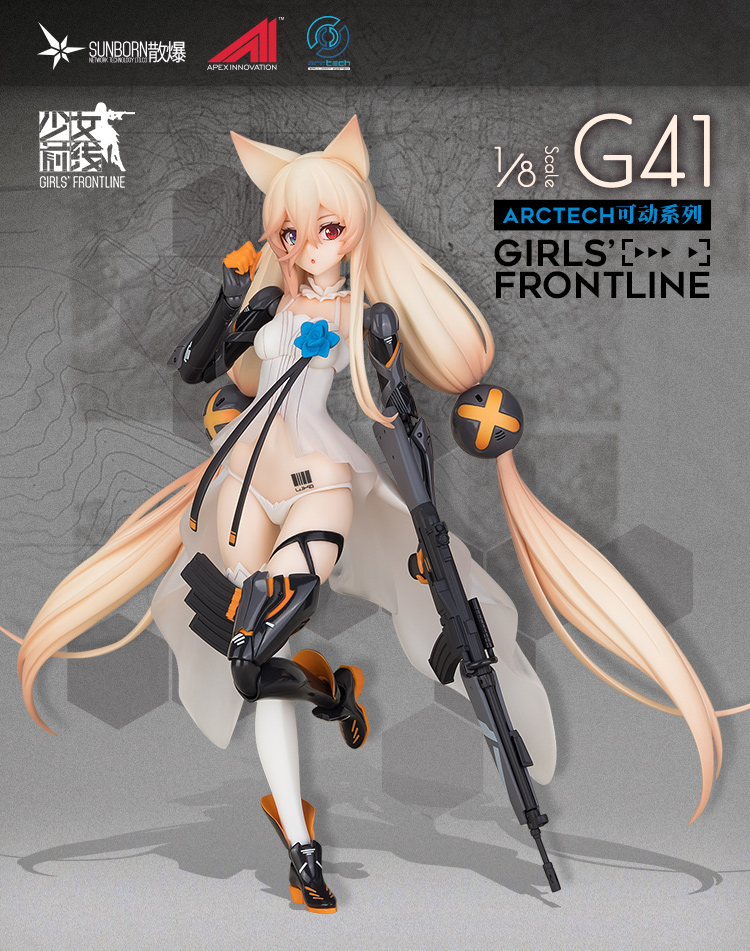 Girls' Frontline - ARCTECH G41 1/8 (APEX)