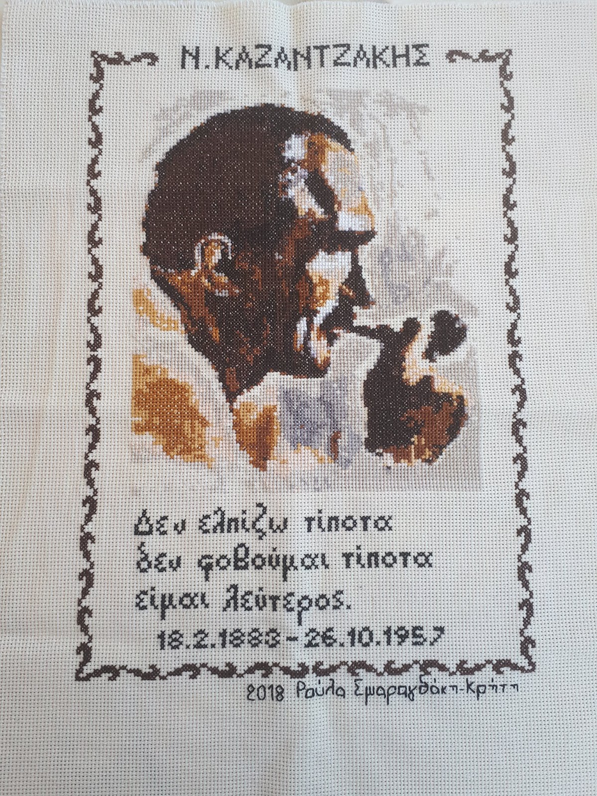 Σμαραγδάκι...: ΣΥΛΛΟΓΙΚΌ..ΚΕΝΤΗΜΑ..!!!