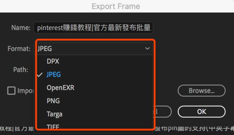 MattkayDiary: Adobe Premiere Pro怎么进行截屏并保存为图片