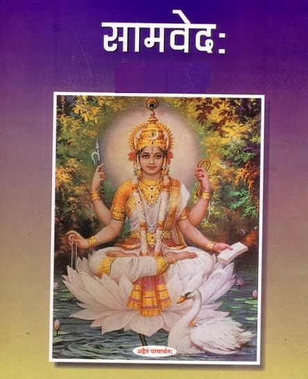 Sam Veda Quotes Part 3