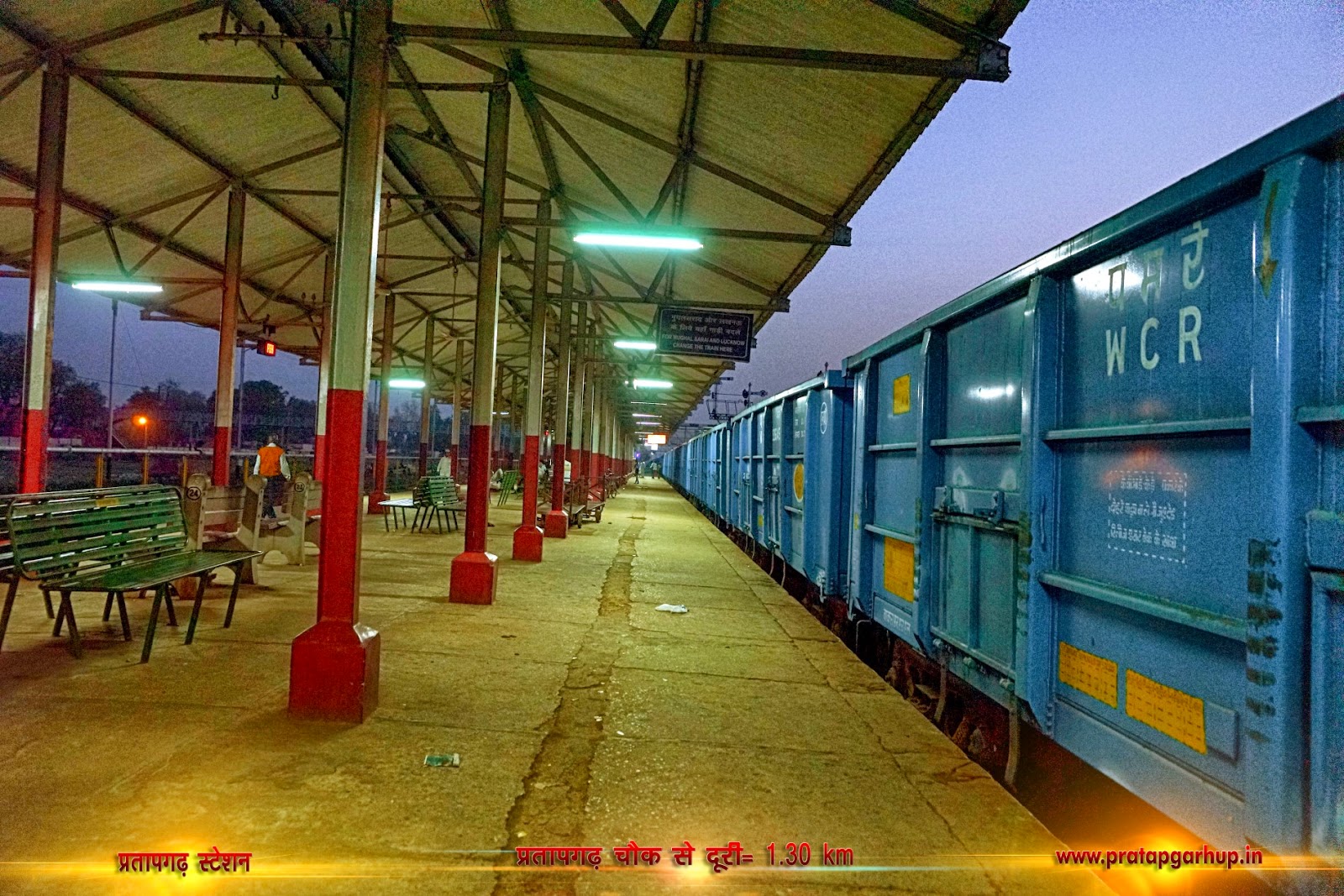 Pratapgarh Station Pratapgarh UP pratapgarh-station-pratapgarh-up