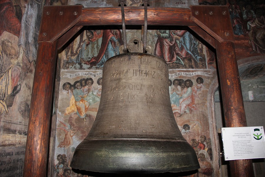The Exiled Bell of Uglich | Amusing Planet
