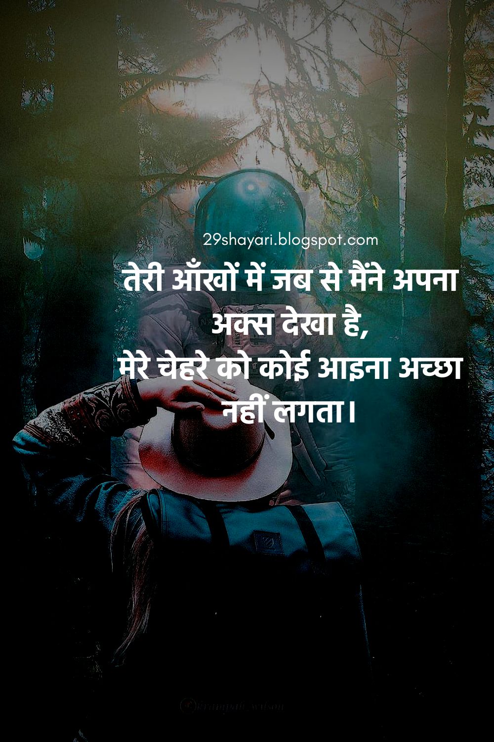 30 Love Shayari, Ishq Shayari With Images